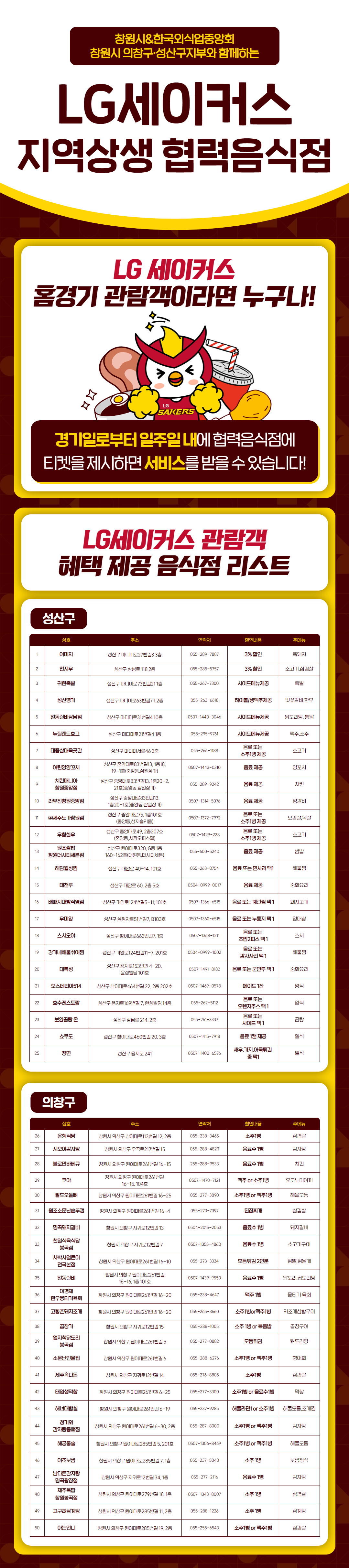 KBL 공식 홈페이지